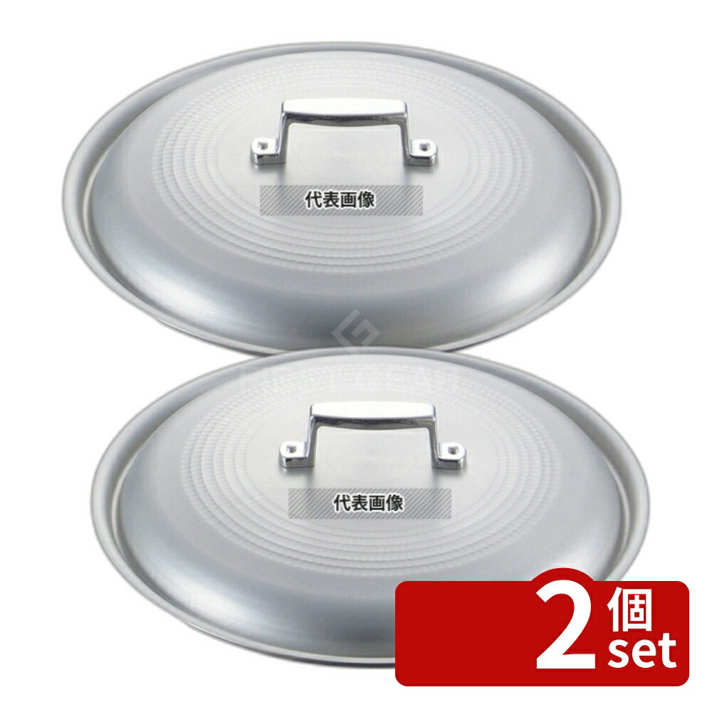 商品の特徴 キングアルマイト 料理鍋蓋 24cm ●アルマイト加工により耐蝕性、耐久性にすぐれ、手入れもカンタン。 ●キングアルマイトシリーズは従来のアルマイト加工と違いアルミ生地に直接アルマイト皮膜を施すだけではなく研磨仕上げを施し、更に...