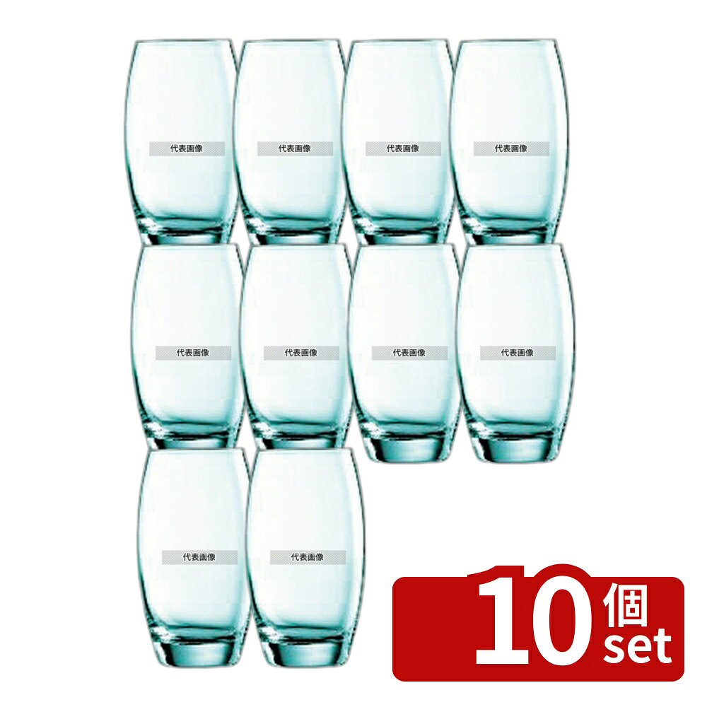 商品の特徴 サルト タンブラー350 N5812 350cc (6個入) ●「Arcorco(アルコロック)」ブランドのガラス食器は、1958年の誕生以来、長年に渡り世界中のプロフェッショナルの方々にご愛用頂いています。業務用ガラス食器のグ...