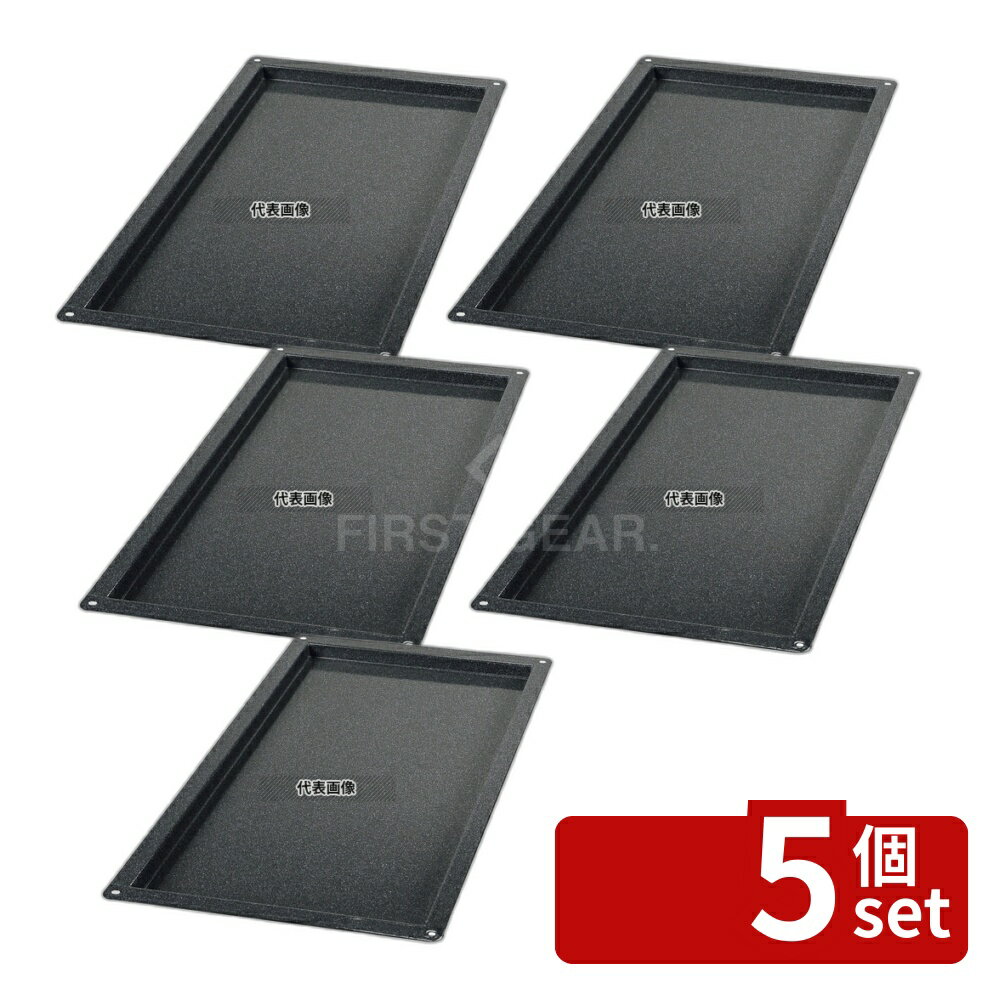 商品の特徴 エナメルトレー 1/2 H20 ●熱効率が良く食材に均一に火が入りますので焼き物の仕上りに差がつきます。 ●分厚い素地と、内外部を完全にカバーした熱伝導率の低いホーロー層の為、熱を逃がさず保温性に優れています。 ●鉄とガラスの密...