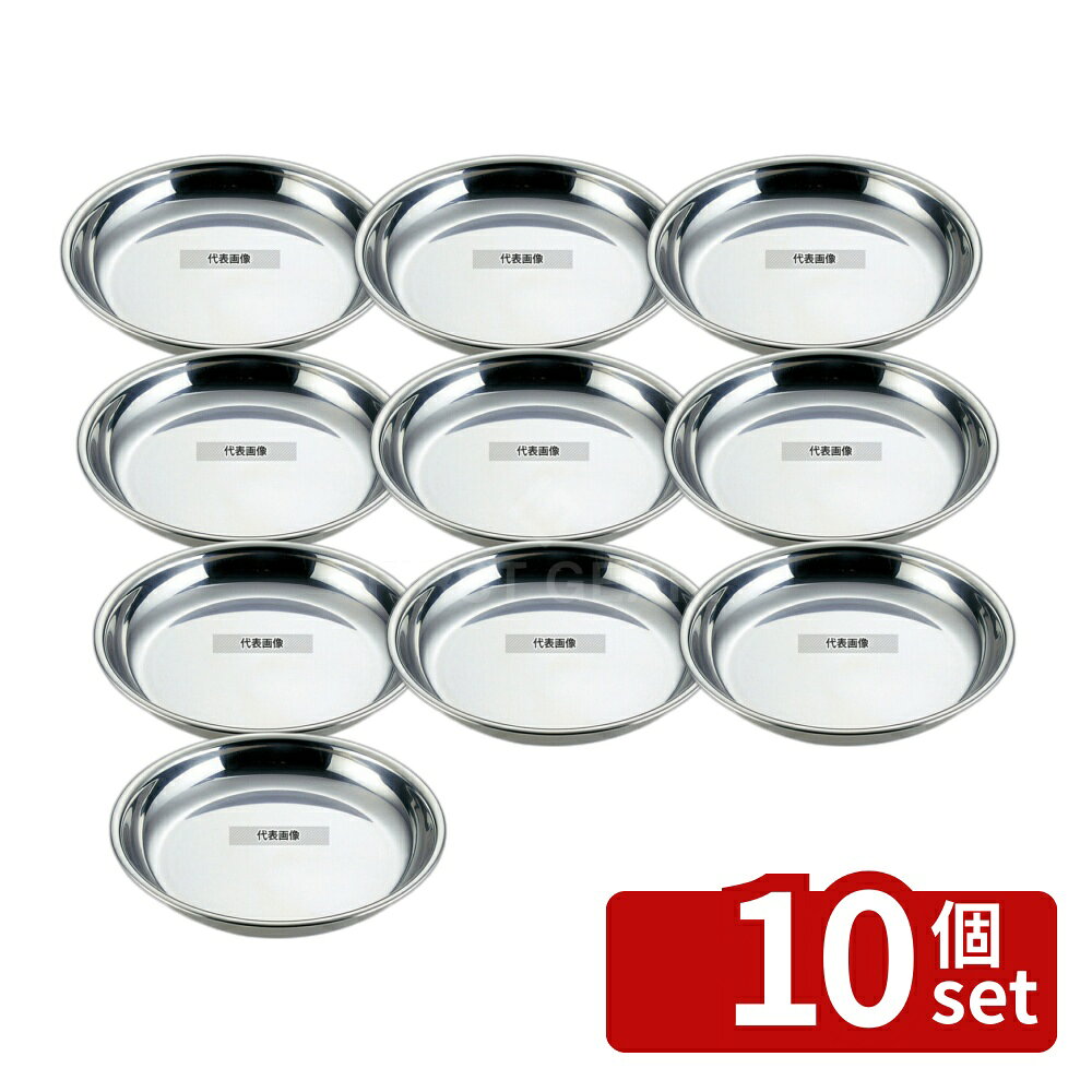 商品の特徴 UK 18-8(ステンレス) 盆ザルボール 27cm 製品仕様 ●型番:9905627 ●英語商品名:UK Stainless-Steel Bowl (very shallow) 27cm ●商品ブランドシリーズ:YUKIWA(...
