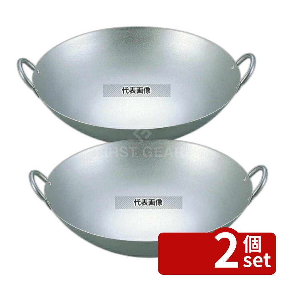 商品の特徴 EBM(江部松) 純チタン 超軽量 中華両手鍋 33cm ●超軽量と評される圧倒的な軽さ、抜群の耐蝕性、しかも衛生的。 ●優れた昇温速度を誇り、「素材のうま味を外に逃がさず手早く調理」中華料理の基本を実現します。 ●表面に施した...