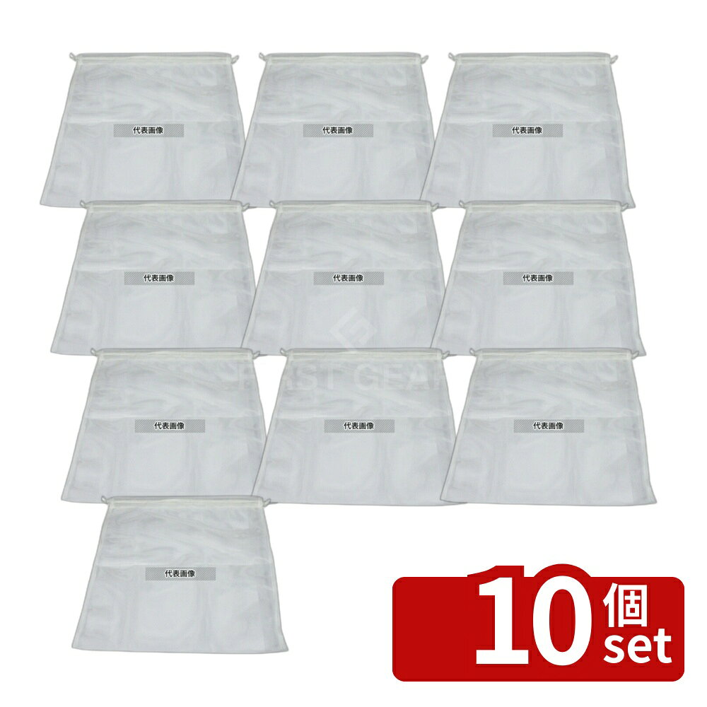 商品の特徴 EBM(江部松) メッシュ ダシこし袋 大 450×400 ●紐閉じ式 ●だしこし素材の中でも中目になります。スープ漉し、ガラ取りなど。野菜保存袋としても最適です。 製品仕様 ●英語商品名:EBM Mesh Soup Bag L...