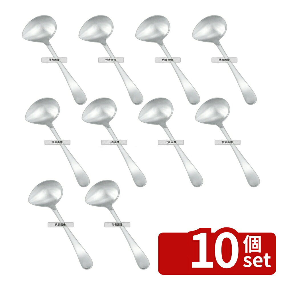 商品の特徴 18-8(ステンレス) リプル ブラスト仕上ゲ ソース&ドレッシングスプーン 大 全長190 製品仕様 ●商品ブランドシリーズ:リプル ●品名情報分解1 物:スプーン ●品名情報分解3サイズ:大 ●外寸:全長:190m/m/ ●...