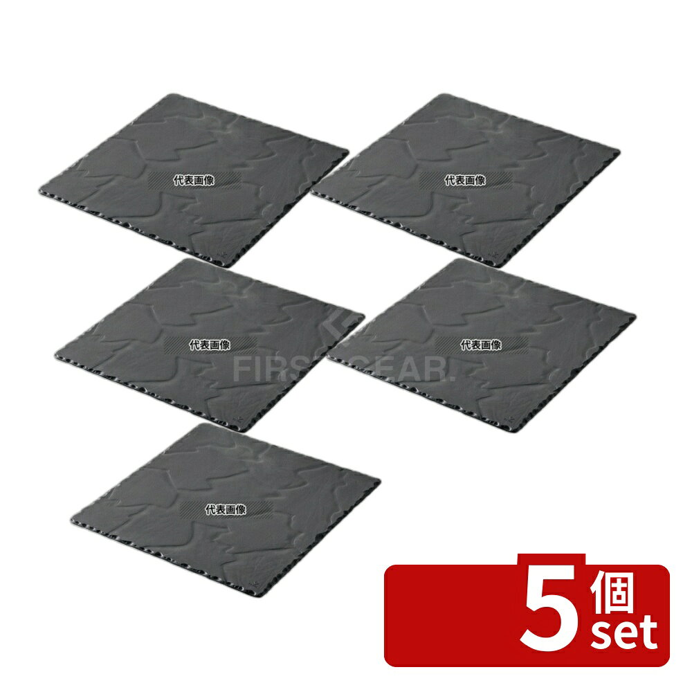 商品の特徴 レヴォル バサルト スクエアプレート 300×300 641913 ●1320℃の高温で焼成され、-20℃から300℃までの使用が可能。 ●無孔度の高い生地(中に空気が少なく目の詰まった状態)のため、温度差の衝撃に優れ、強度が高...