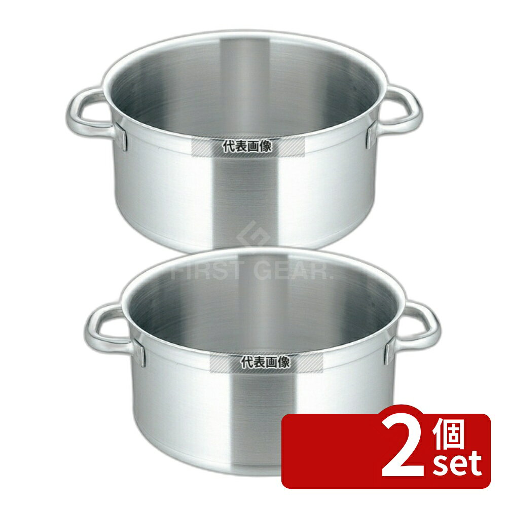 商品の特徴 MATFER BOURGEAT キャセロール (蓋無) 6830 40cm 電磁 ●耐腐蝕性に優れた18-10ボディー ●アルミをサンドした厚底は理想の熱伝導 ●電磁調理器には勿論、あらゆる熱源に対応 ●業務用製菓・キッチンツー...