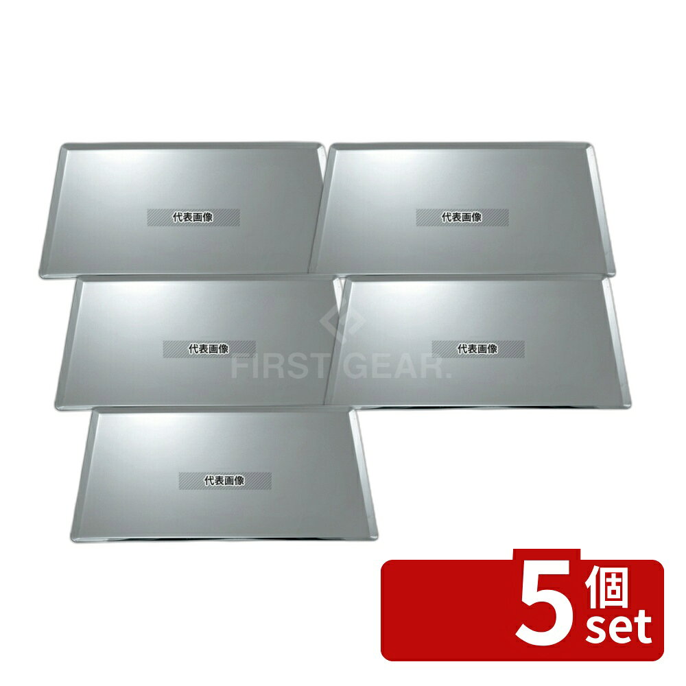 商品の特徴 MATFER BOURGEAT(マトファー/ブウジャ) INOX ベーキングトレー 3106.24 製品仕様 ●型番:3106.24 ●商品ブランドシリーズ:マトファー／ブウジャ ●品名情報分解1 物:トレイ ●外寸:650×5...