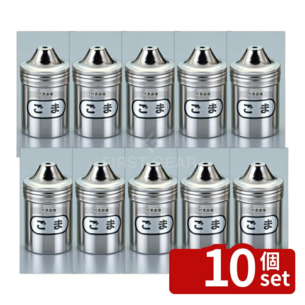 商品の特徴 IK 18-8(ステンレス) 調味缶 小 ゴマ缶 φ57×98 製品仕様 ●英語商品名:IK Stainless-Steel Sesame Can S φ57×98 ●商品ブランドシリーズ:IK ●品名情報分解1 物:調味缶 ●...