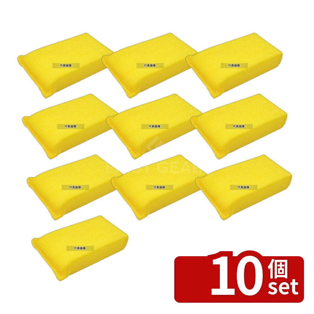 商品の特徴 3M スコッチブライト 高耐久ネットスポンジ No.9300 (1個包装) ●強靭なネットでスポンジを覆っているので、やぶれや毛羽立ち、型崩れが少なく長持ちします。 ●漂白剤で除菌ができるので衛生的です。 ●ネットにはポリエステ...