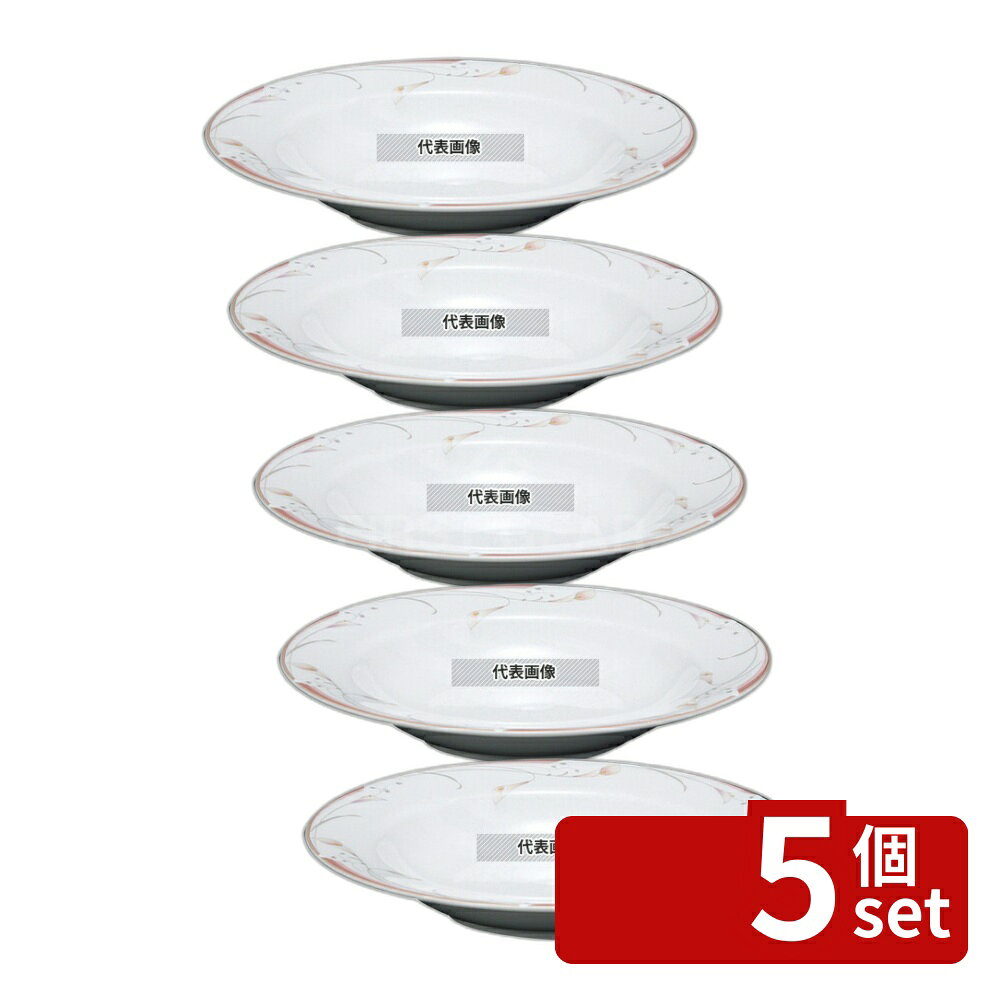 商品の特徴 フラワーピンク 23cm スーププレート OFM01-222 ●アルミクロンチャイナとは、工業用パーツにも使われる強度の高いアルミナと呼ばれる原料を用い、高温で焼成した独自の技術によって開発された強化磁器です。そのため強度・耐熱...