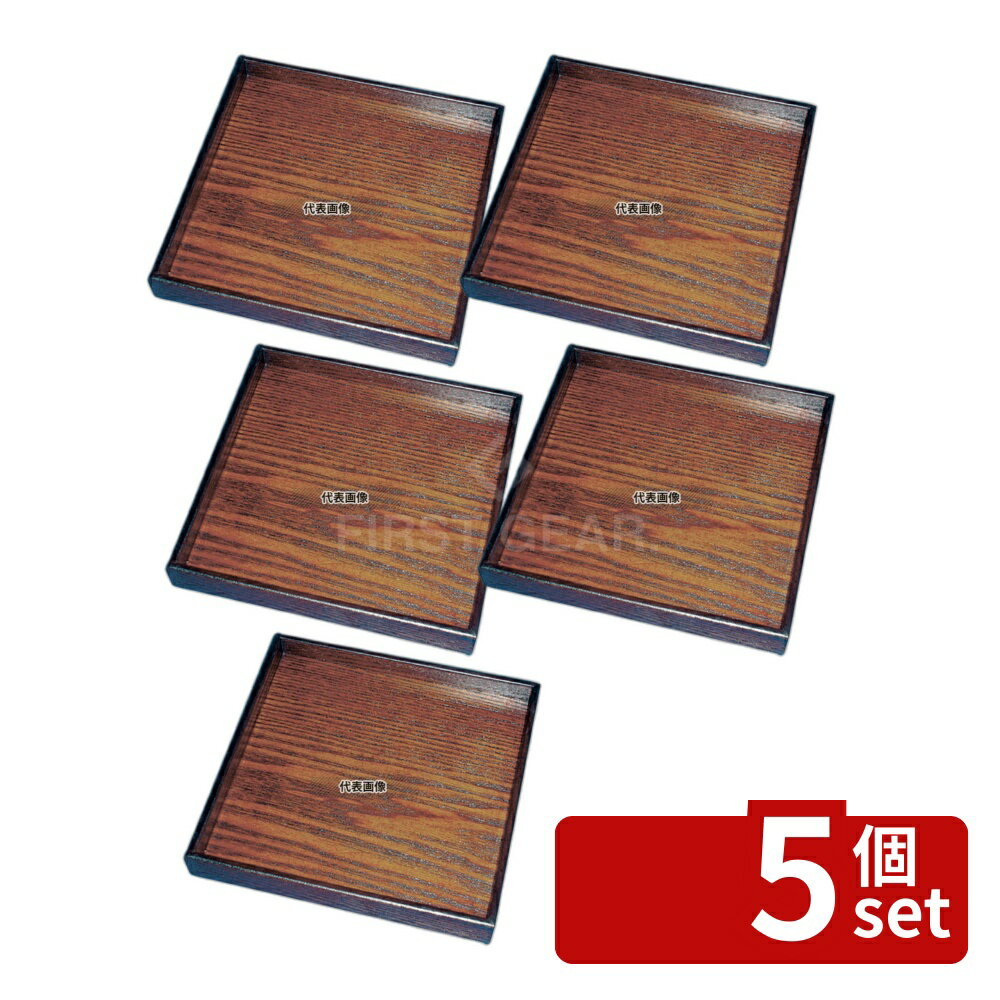 商品の特徴 木製 角皿 宴 21cm 製品仕様 ●英語商品名:Wooden Square Tray Utage 21cm ●商品ブランドシリーズ:丸十 ●品名情報分解1 物:皿 ●品名情報分解3サイズ:21cm ●外寸:210×210×H2...