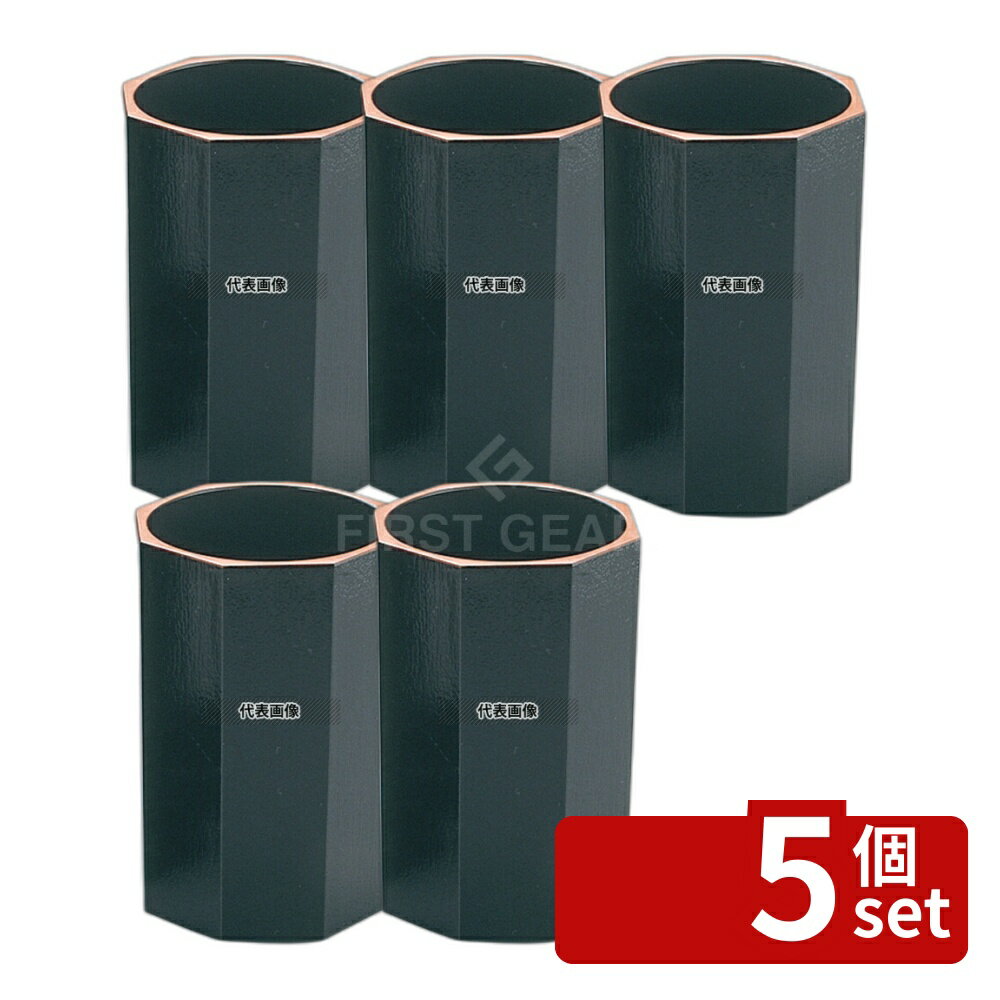 商品の特徴 八角木目箸立 黒天朱 大 ABS 6-1419-2 製品仕様 ●型番:6-1419-2 ●商品ブランドシリーズ:福井クラフト ●品名情報分解1 物:箸立て ●品名情報分解3サイズ:大 ●外寸:83×83×H133/ ●重量:15...