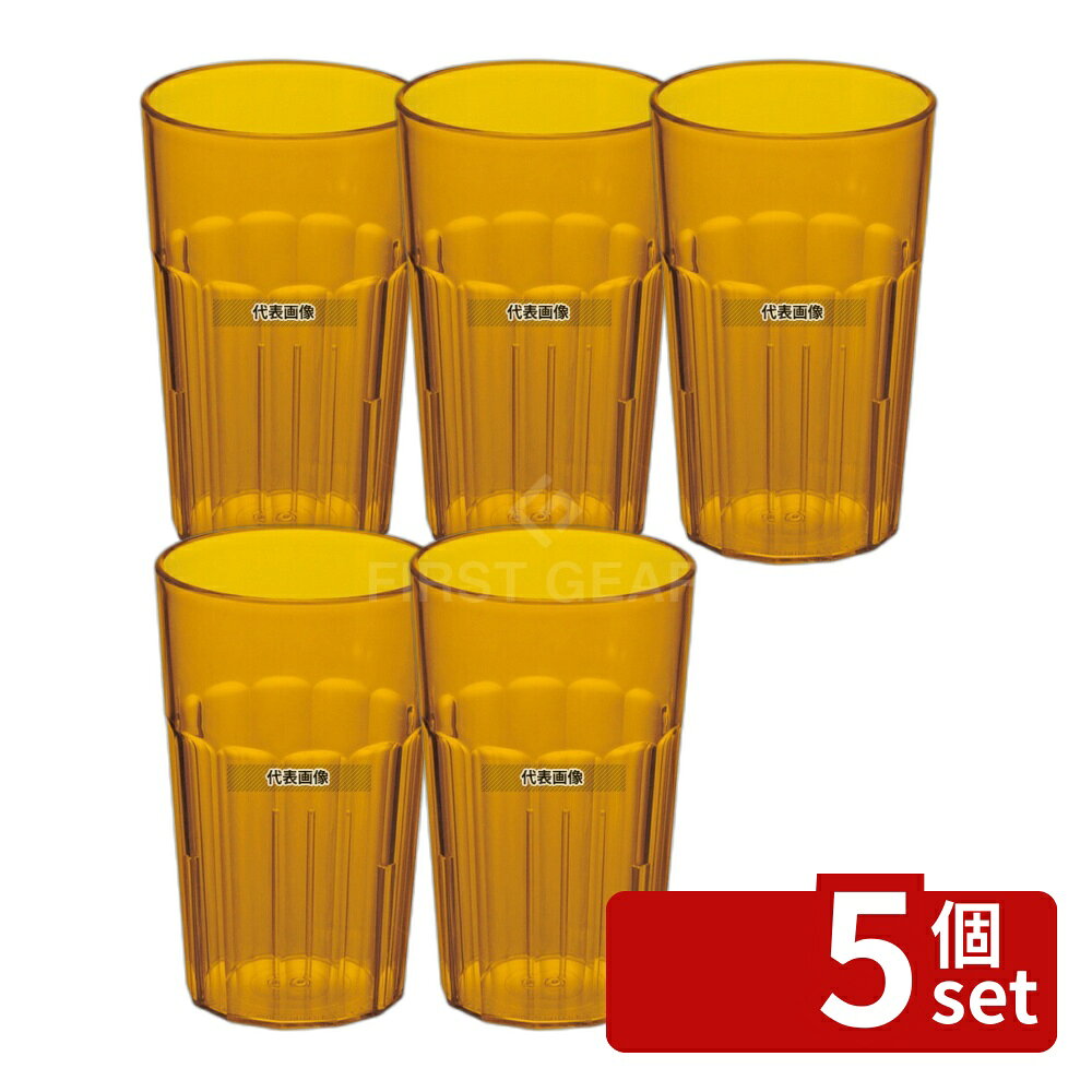 商品の特徴 CAMBRO(キャンブロ) ニューポートタンブラー NT14 (153) アンバー ●スタッキング可 ●内側にくっつき防止用の突起がついているのでよく乾いていなくてもくっつきません。 ●透明感のあるポリカーボネイトは、中の飲み物...