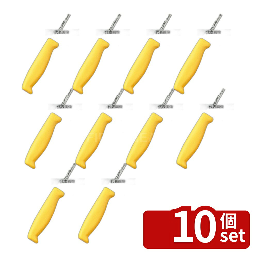商品の特徴 トウジロウ カラー庖丁 薄刃 16.5cm F-151Y 黄 ●本刃付き ●刀身：医療用メス材であるモリブデンバナジウム鋼使用。錆びにくい、ねばりがあり、かけにくい等厳しい要求に答えます。 ●ハンドル：現場の声にもとづいた握りや...