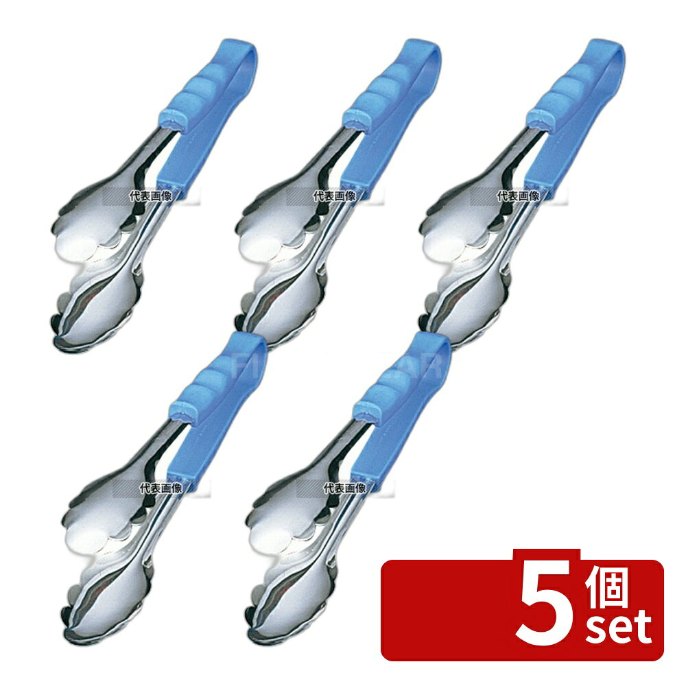 商品の特徴 PP柄 万能トング 小 ブルー 抗菌 18-8(ステンレス) 2SBL 250mm 製品仕様 ●型番:2SBL ●英語商品名:Stainless-Steel Antibacterial Utility Tongs with Po...