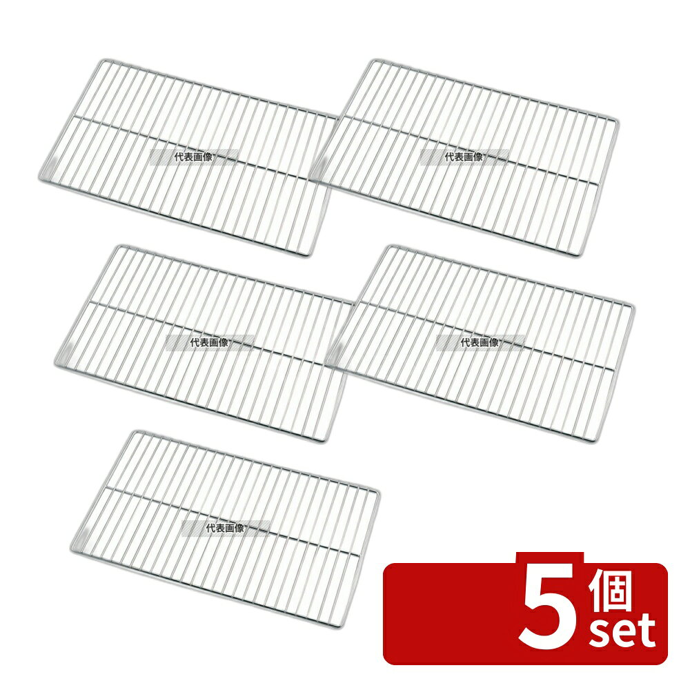 商品の特徴 EBM(江部松) 18-8(ステンレス) グリッド網 2/1 (650×530) ●枠線・補強共に6mm(中線4mm)の丈夫なアミです。 ●ガストロノームサイズですのでオーブンで活躍します。 製品仕様 ●英語商品名:EBM St...