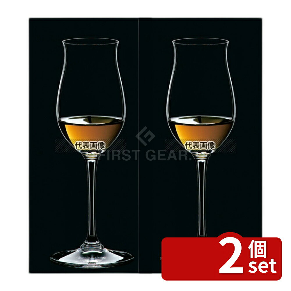 商品の特徴 リーデル ヴィノム コニャック 6416/71 (2個入) ●リーデル社の哲学である「それぞれのぶどう品種に調和する形」はマシンメイドのヴィノムシリーズでも見事に成就されました。ボウルから足部に至るまで機能に基づいたこれらの美し...