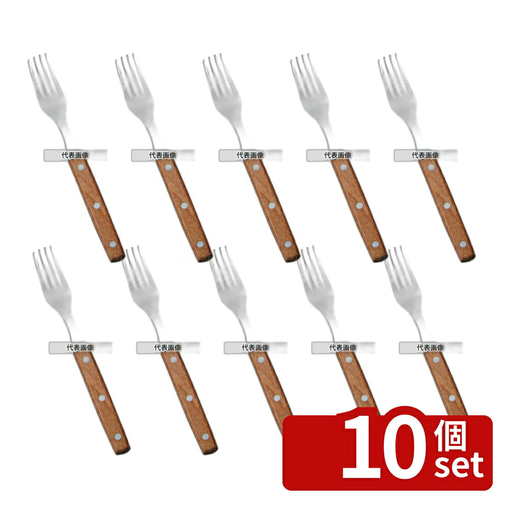 商品の特徴 YX 木柄 ステーキフォーク 製品仕様 ●英語商品名:YX Wooden Handle Steak Fork ●商品ブランドシリーズ:YX ●品名情報分解1 物:フォーク ●外寸:200/ ●重量:60g ●材質:ステンレス/木...