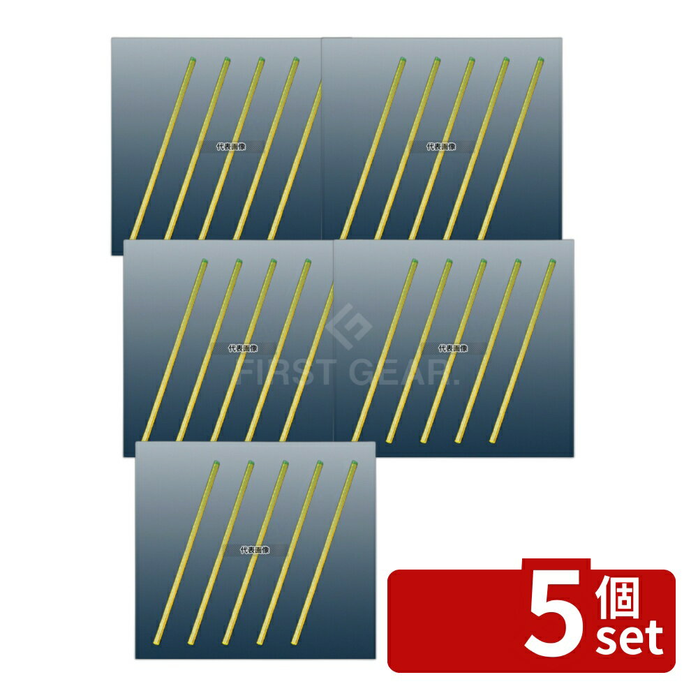 商品の特徴 シンビ 蛍光マドラー (5本入) M-52 グリーン アクリル 製品仕様 ●型番:M-52 ●商品ブランドシリーズ:(有)シンビ ●品名情報分解1 物:マドラー ●品名情報分解2 色:グリーン ●外寸:200/ ●材質:アクリル...