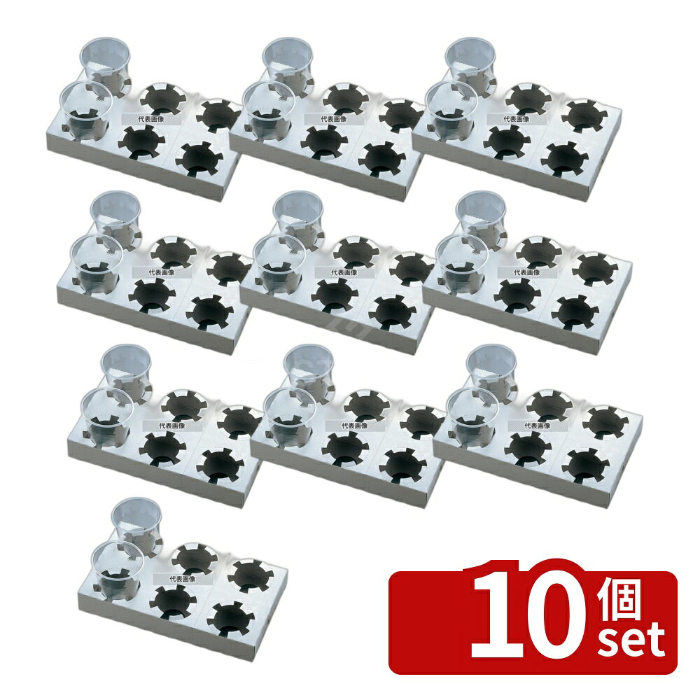 商品の特徴 紙製 カップホルダー6穴 (25枚入) 01252 ●14オンス(φ88)までのカップが収納できます。 製品仕様 ●型番:1252 ●商品ブランドシリーズ:江部松商事 ●品名情報分解1 物:ホルダー ●外寸:262×150×H3...