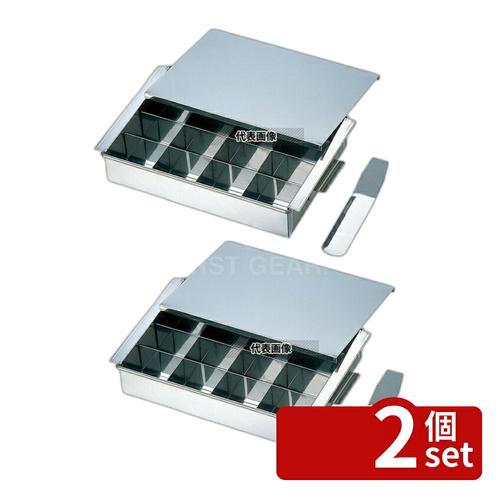 商品の特徴 18-0(ステンレス) 仕切付 玉子豆腐器 (蓋付) 16個取 家庭用 製品仕様 ●商品ブランドシリーズ:(有)浅野製作所 ●品名情報分解1 物:玉子ドーフ器 ●外寸:290×185×H50/ ●内寸:240×170×H45/ ...