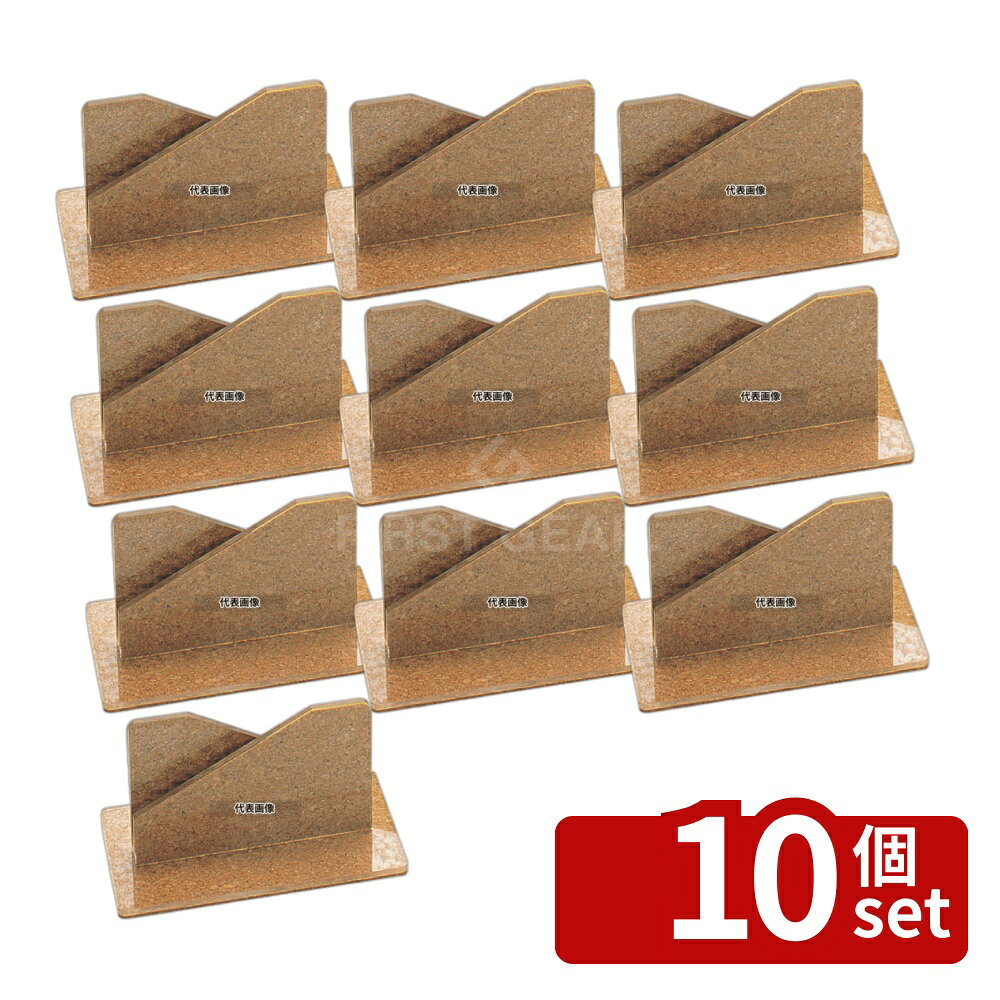商品の特徴 パネル用スタンド 大 黄 80×145×H70 ●適合サイズ：A4・B4 製品仕様 ●商品ブランドシリーズ:プラビック ●品名情報分解1 物:スタンド ●品名情報分解2 色:黄 ●品名情報分解3サイズ:大 ●外寸:80×145×...