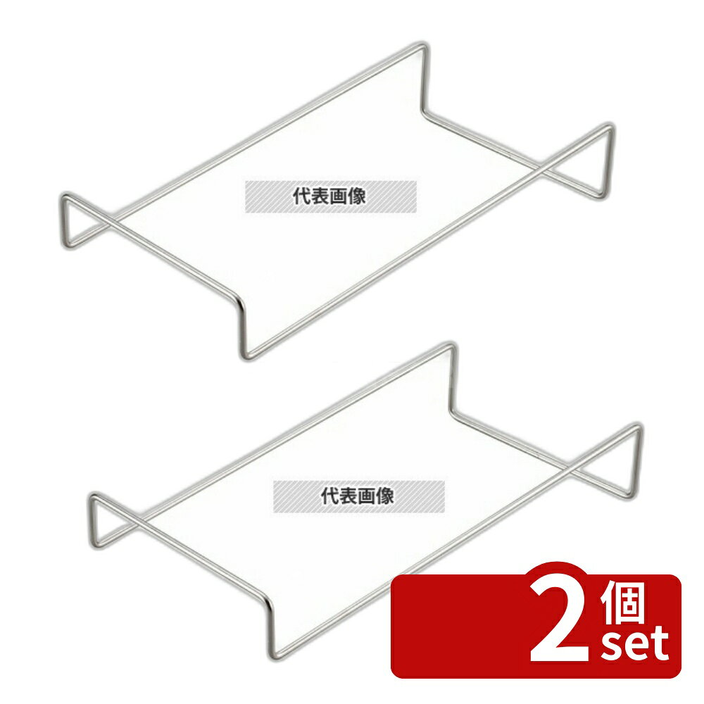 商品の特徴 18-8(ステンレス) ステンレス斜メスタンド ●角型バスケット36型、42型、49型に使用できます。傾斜を付けるスタンドです。 製品仕様 ●商品ブランドシリーズ:シンドー ●品名情報分解1 物:スタンド ●外寸:210×380...