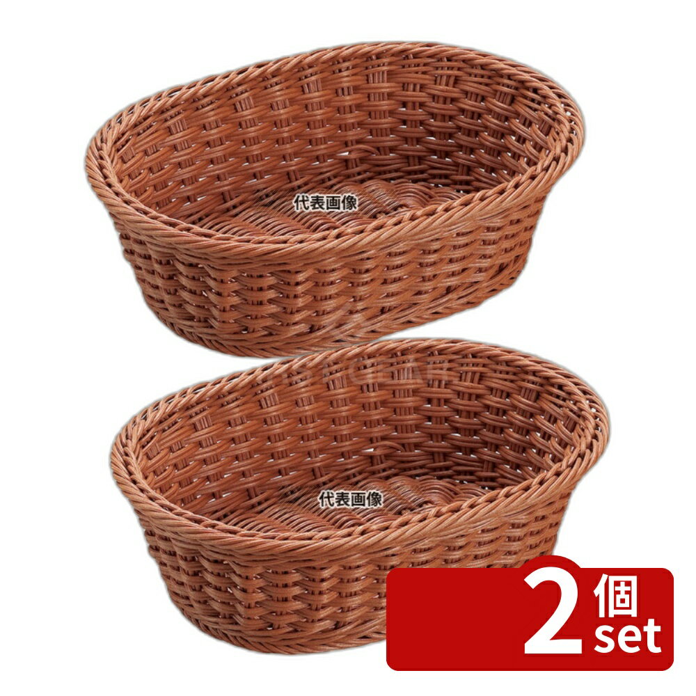 商品の特徴 抗菌樹脂 小判型バスケット DS105 27型 ブラウン ●ナチュラルな質感はそのままに洗える抗菌バスケット ●水や洗剤でジャブジャブ洗う事ができ、さらに抗菌仕様(JISZ2801規格適合)で清潔です。 ●用途は色々、シンプルな...