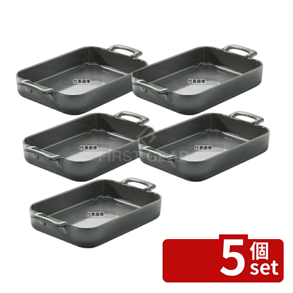商品の特徴 REVOL(レヴォル) エクリプス レクタンギュラーディッシュ チャコール 19cm RVE635286 ●日本の漆を連想させるプロ好みのテーブル&キッチンウェア。和の食材との相性も抜群で、ひと味違ったテーブルを演出します。 ●...