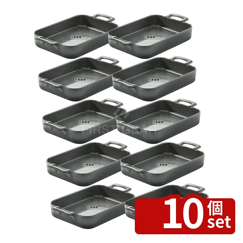 商品の特徴 REVOL(レヴォル) エクリプス レクタンギュラーディッシュ チャコール 19cm RVE635286 ●日本の漆を連想させるプロ好みのテーブル&キッチンウェア。和の食材との相性も抜群で、ひと味違ったテーブルを演出します。 ●...