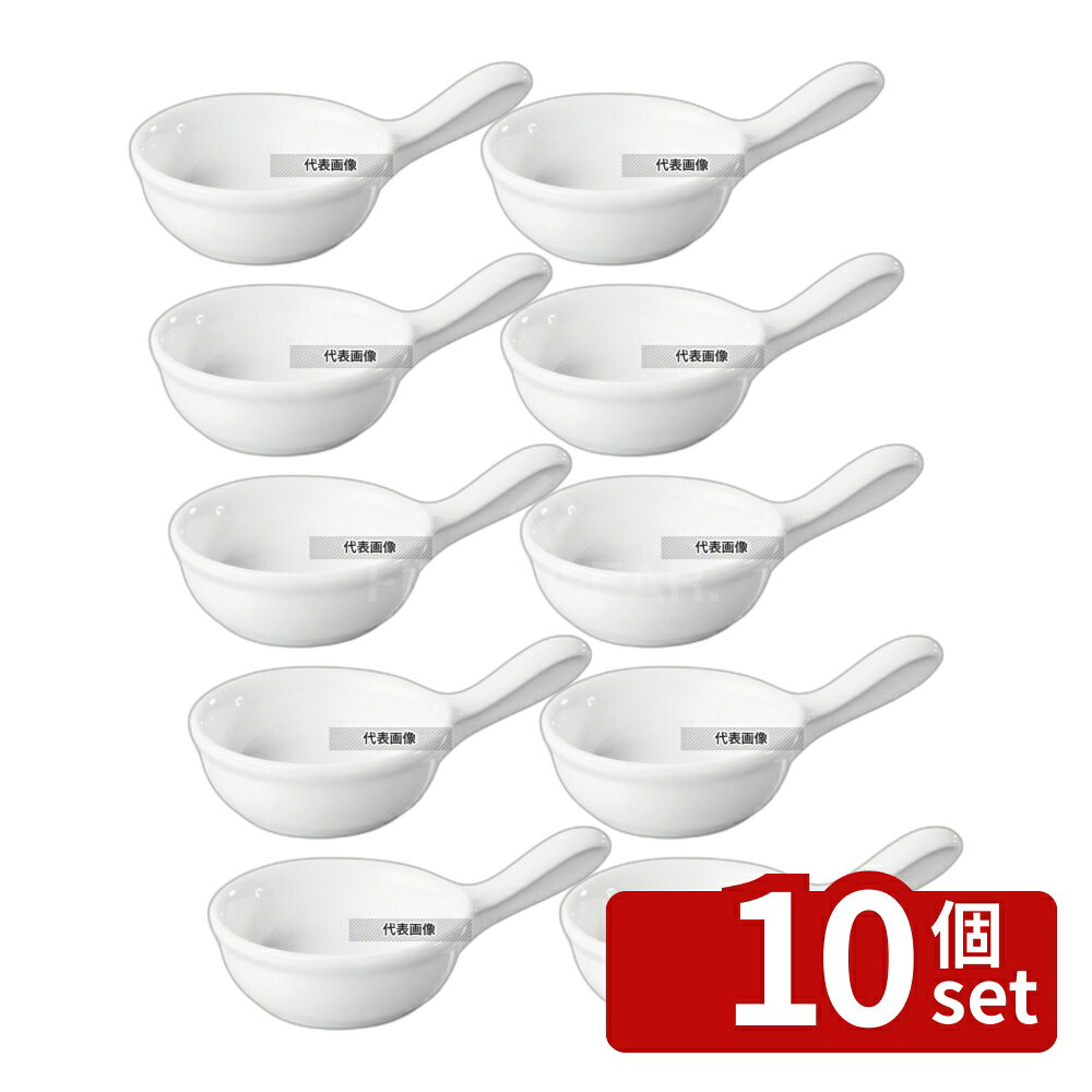 商品の特徴 レヴォル ミニチュア ミニソースパン ホワイト 615497 ●一口サイズの前菜やカクテル、薬味・ソースなどのもりつけに活躍するかわいらしい器。同じデザインや異なるデザインをお好みで組みあわせて使えば、テーブルを華やかに演出して...