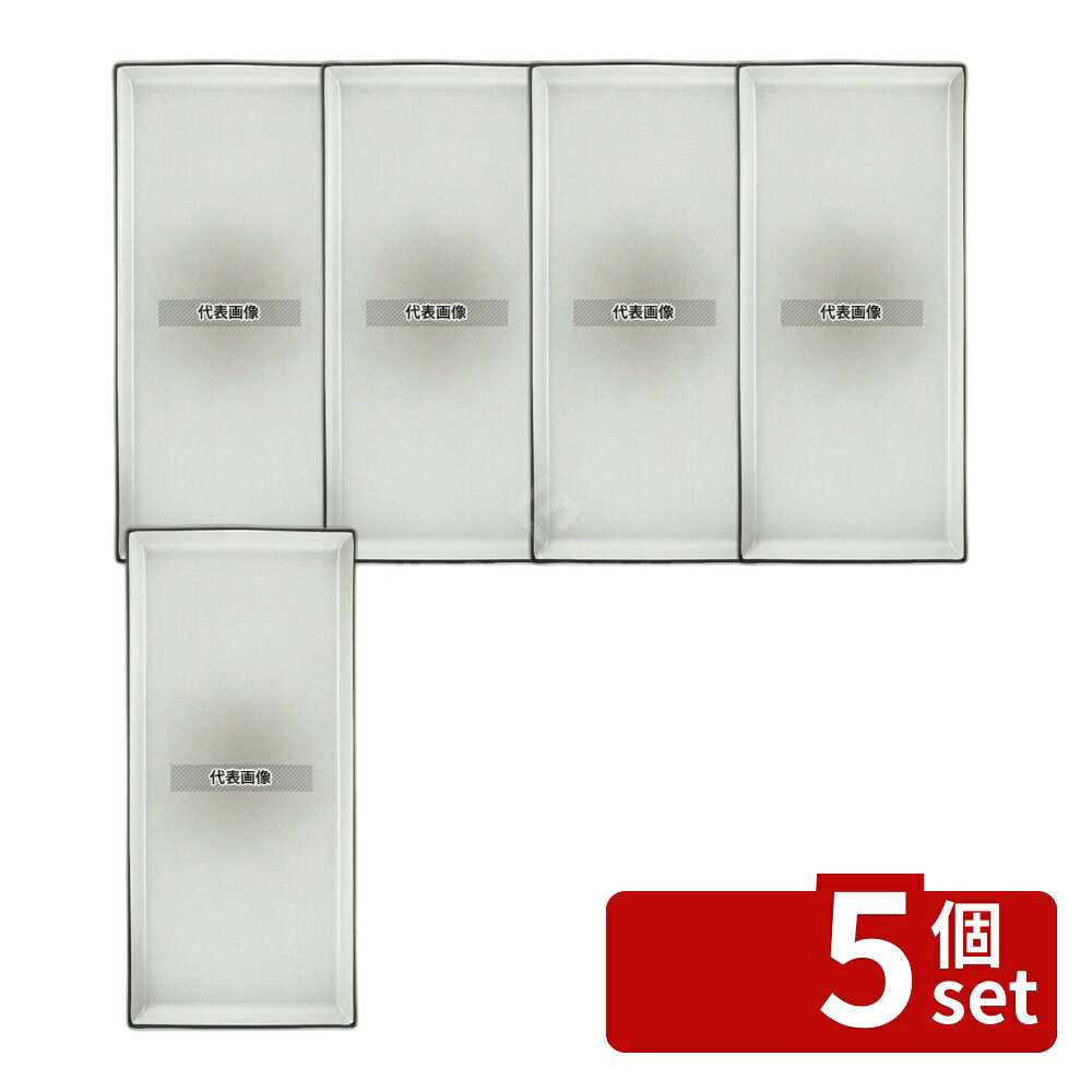 商品の特徴 レヴォル エキノクス レクタンギュラープレート ペッパー 325 649567 製品仕様 ●型番:649567 ●商品ブランドシリーズ:エキノクス ●品名情報分解1 物:皿 ●外寸:325×150×H18/ ●材質:耐熱磁器/ ...