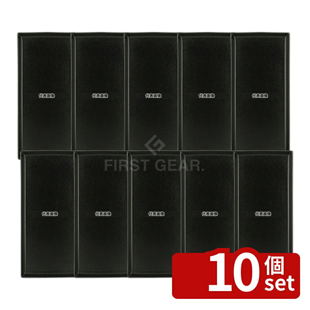 商品の特徴 レヴォル エキノクス レクタンギュラープレート ブラック 325 649566 製品仕様 ●型番:649566 ●商品ブランドシリーズ:エキノクス ●品名情報分解1 物:皿 ●品名情報分解2 色:ブラック ●外寸:325×150...