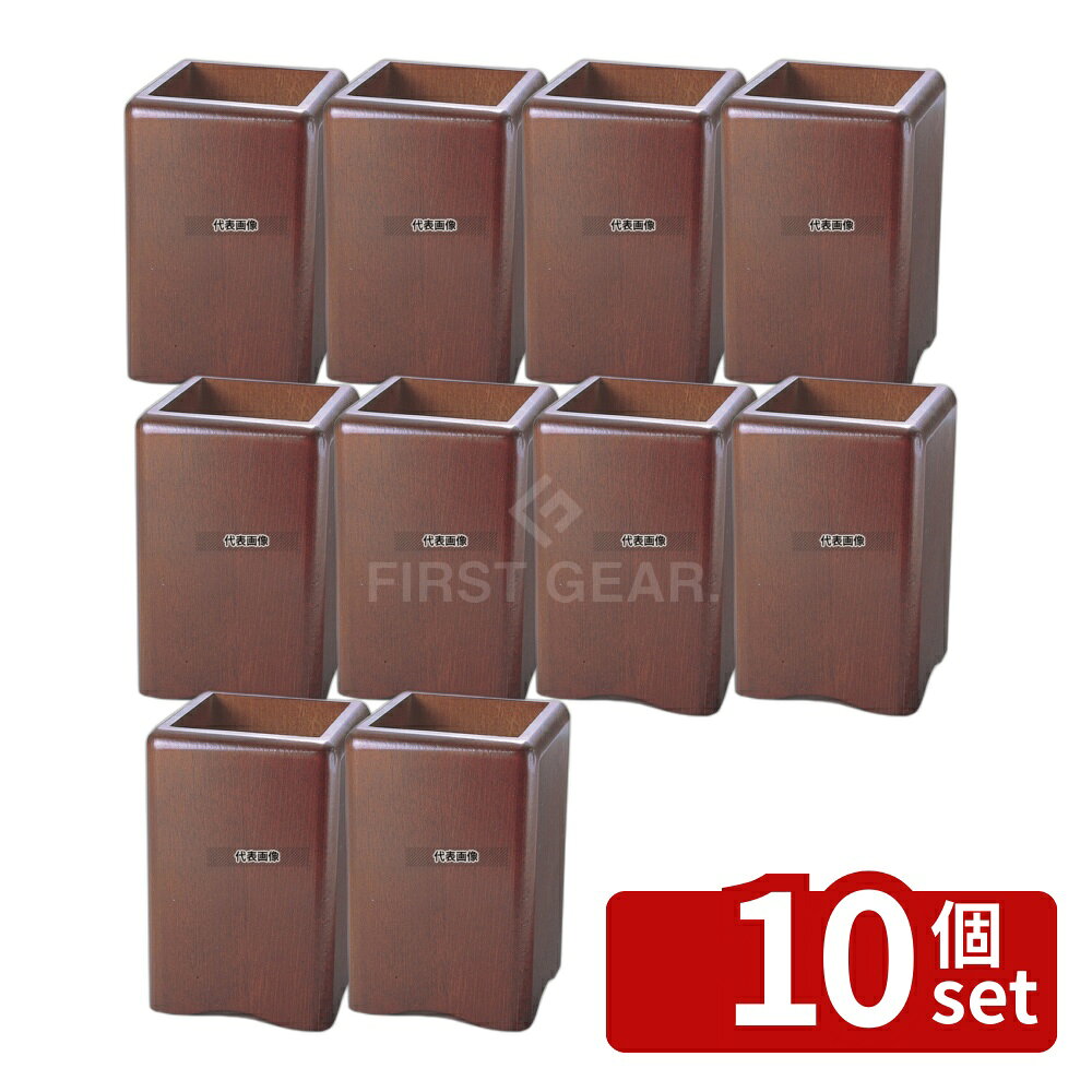 商品の特徴 木製 角丸 ハシ立て ブラウン (15248) 製品仕様 ●型番:15248 ●商品ブランドシリーズ:ヤマコー ●品名情報分解1 物:箸立て ●品名情報分解2 色:ブラウン ●外寸:88×88×H134/ ●材質:木製/ JAN...