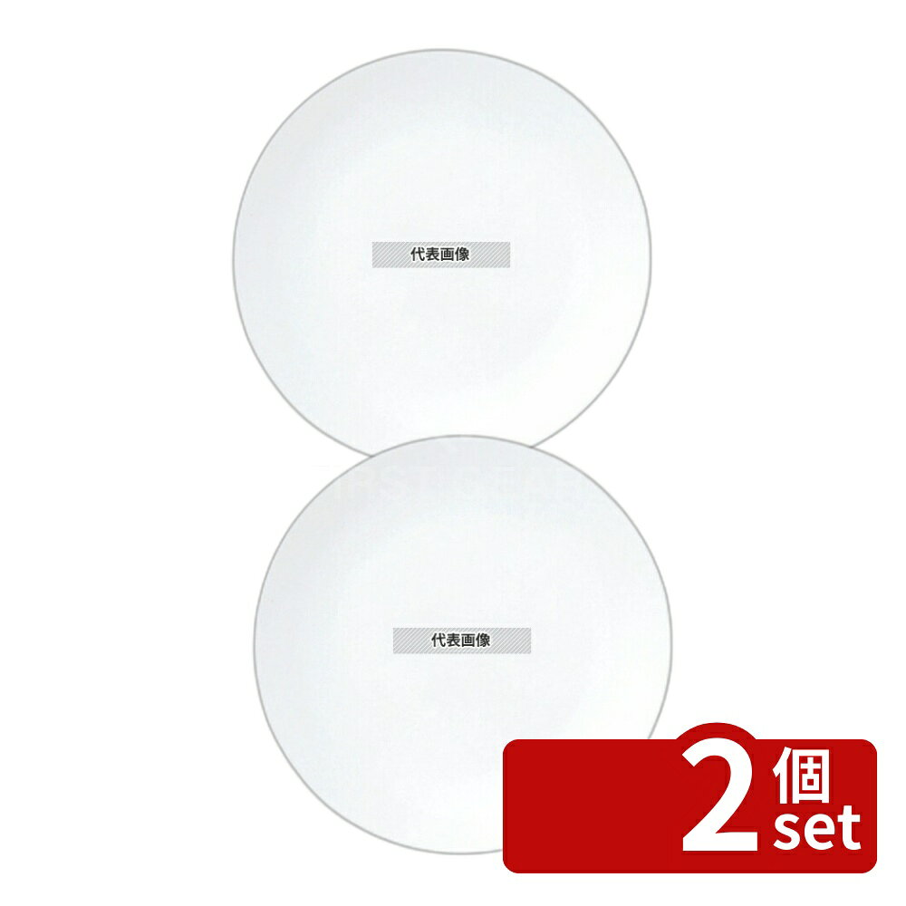 商品の特徴 おぎそチャイナ パン皿 17cm 3284 ホワイト ●どんなシーンにも合い、実用性と機能性を両立したシリーズです。もちろん日本製で安全です。(高強度磁器食器ではありません。) 製品仕様 ●型番:3284 ●商品ブランドシリーズ...