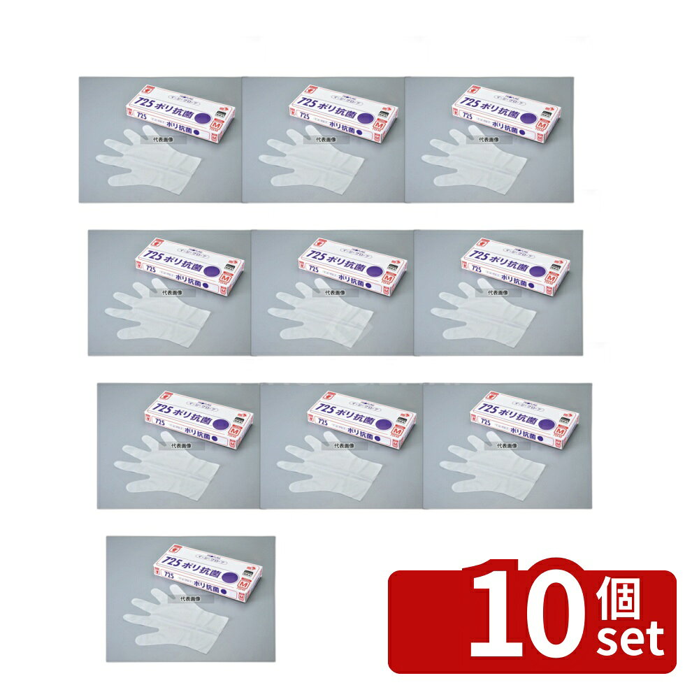 商品の特徴 オカモト 抗菌イージーグローブ 725 (100枚入) S 25~30μ ●細菌の繁殖を防ぐ抗菌加工 ●食品加工用途 製品仕様 ●型番:725 ●商品ブランドシリーズ:オカモト ●品名情報分解1 物:手袋 ●品名情報分解3サイズ...