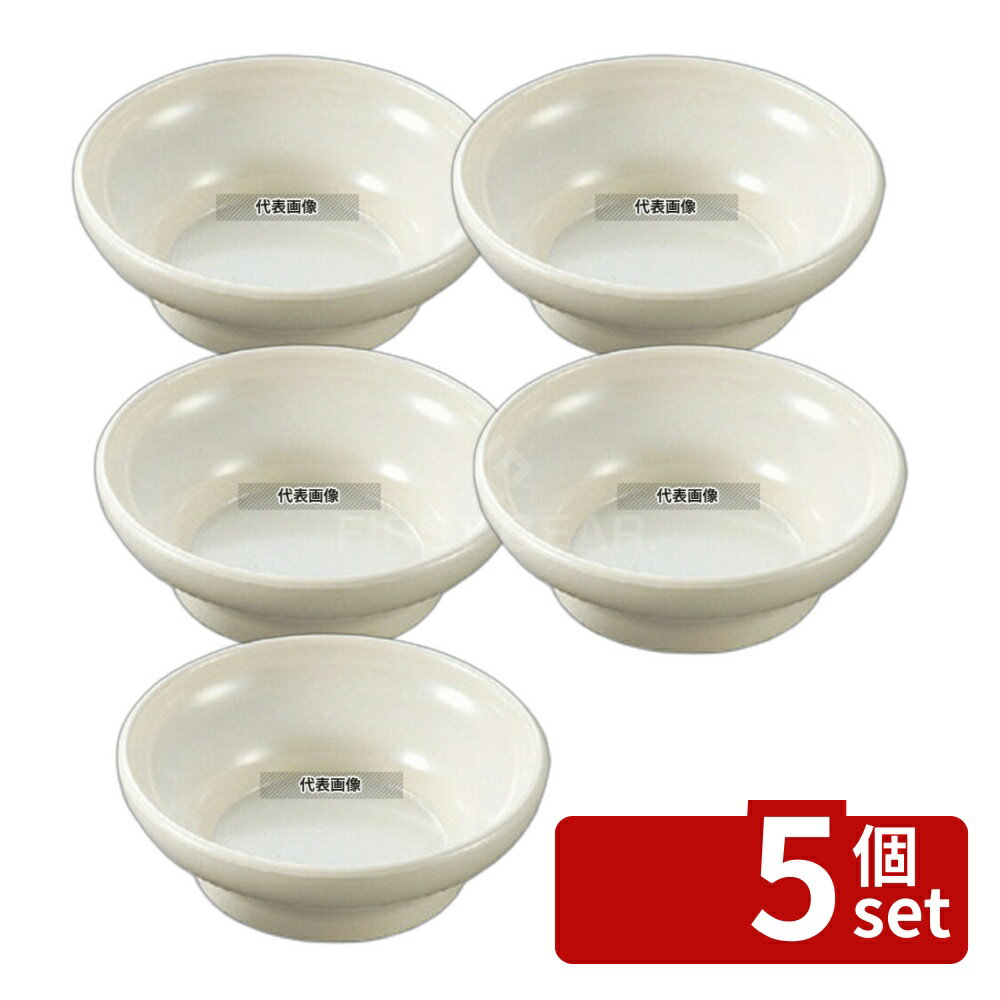 商品の特徴 ジェスナー サルサディッシュ (メラミン) 0359 ボーン 9oz ●メラミン：耐熱性、対衝撃性に優れています。 製品仕様 ●型番:359 ●商品ブランドシリーズ:ジェスナー ●品名情報分解1 物:ラメキン ●品名情報分解2 ...