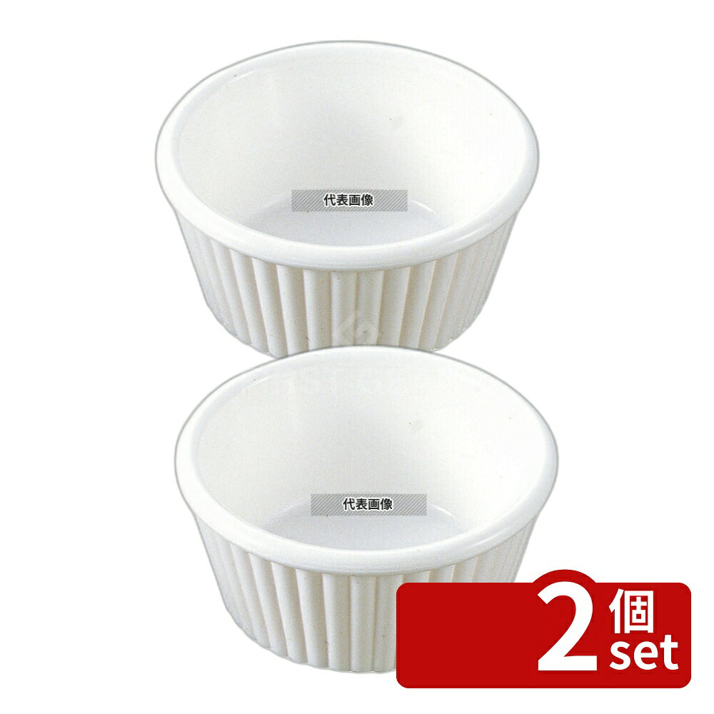 商品の特徴 ジェスナー ラメキン ストライプ (SAN) 0361A ホワイト 2oz ●SAN：衝撃に強く、食品の影響を受けにくい材質です。 製品仕様 ●型番:0361A ●商品ブランドシリーズ:ジェスナー ●品名情報分解1 物:ラメキン...