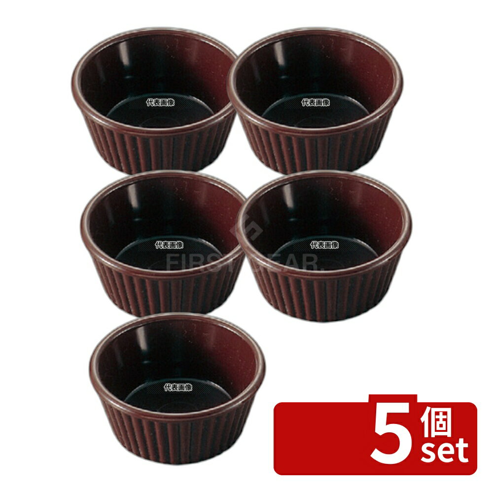 商品の特徴 ジェスナーラメキン ストライプ (SAN) 0364A ブラウン 4.5oz ●SAN：衝撃に強く、食品の影響を受けにくい材質です。 製品仕様 ●型番:0364A ●商品ブランドシリーズ:ジェスナー ●品名情報分解1 物:ラメキ...