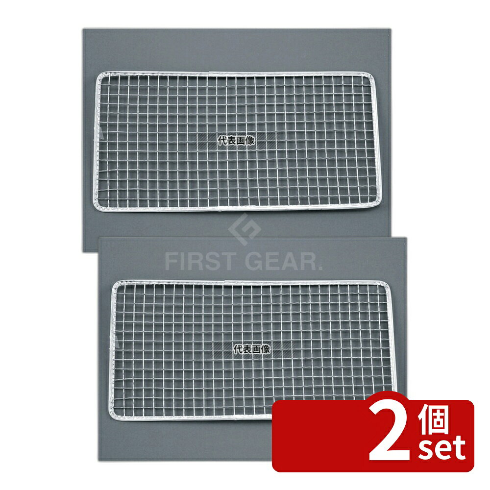商品の特徴 EBM(江部松) 長角 焼アミ (並) 200枚入 S-3 335×175 ●φ1.2×10mm目(クリンプ目) ●焼アミを多量、頻繁に使用する焼肉屋にお推めです。 ●安価の為、使いすてとしても使用できます。 製品仕様 ●型番:...