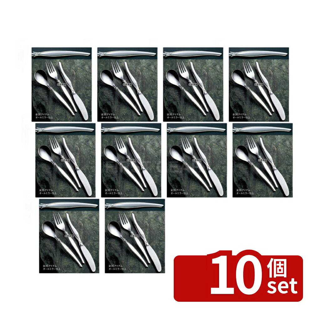 商品の特徴 18-8(ステンレス) フローライン デザートナイフ (S・H) ノコ刃付 ●(S・H)はハンドル部が共柄(板状)になっております。 製品仕様 ●商品ブランドシリーズ:フローライン ●品名情報分解1 物:ナイフ ●外寸:218/...