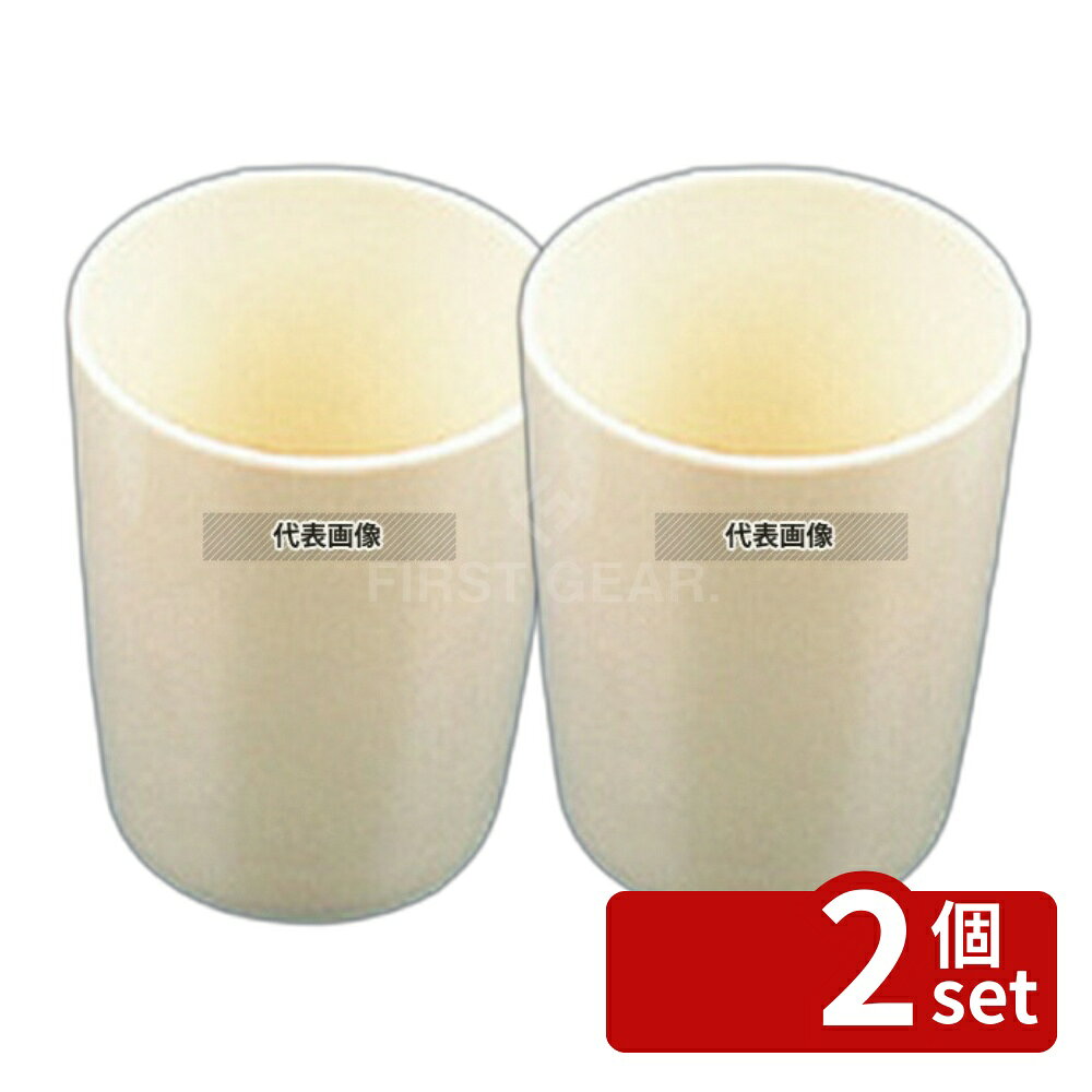 商品の特徴 メラミン ミルクカップ No.23 (2号) クリーム 270cc 製品仕様 ●型番:No.23 ●商品ブランドシリーズ:エンテック ●品名情報分解1 物:カップ ●品名情報分解2 色:クリーム ●外寸:φ73×H90/ ●容量...