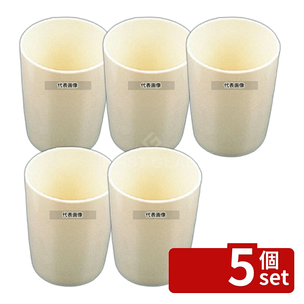 商品の特徴 メラミン ミルクカップ No.23 (2号) クリーム 270cc 製品仕様 ●型番:No.23 ●商品ブランドシリーズ:エンテック ●品名情報分解1 物:カップ ●品名情報分解2 色:クリーム ●外寸:φ73×H90/ ●容量...