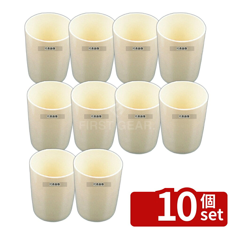商品の特徴 メラミン ミルクカップ No.23 (2号) クリーム 270cc 製品仕様 ●型番:No.23 ●商品ブランドシリーズ:エンテック ●品名情報分解1 物:カップ ●品名情報分解2 色:クリーム ●外寸:φ73×H90/ ●容量...