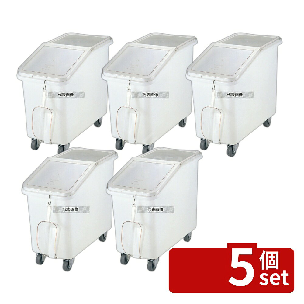 商品の特徴 CAMBRO(キャンブロ) イングリディエントビン スラントトップ IBS27 (148) 102L ●高さが70cmでテーブルやカウンターの下に収納出来ます。 ●前面にS字フックを付けて、スコップを吊すことが出来、スコップをビ...