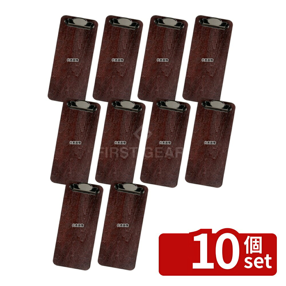 商品の特徴 シンビ 木製 会計クリップ AC-5N ブラウン 100×225 製品仕様 ●型番:AC-5N ●商品ブランドシリーズ:(有)シンビ ●品名情報分解1 物:クリップ ●品名情報分解2 色:ブラウン ●外寸:100×225/ ●材...