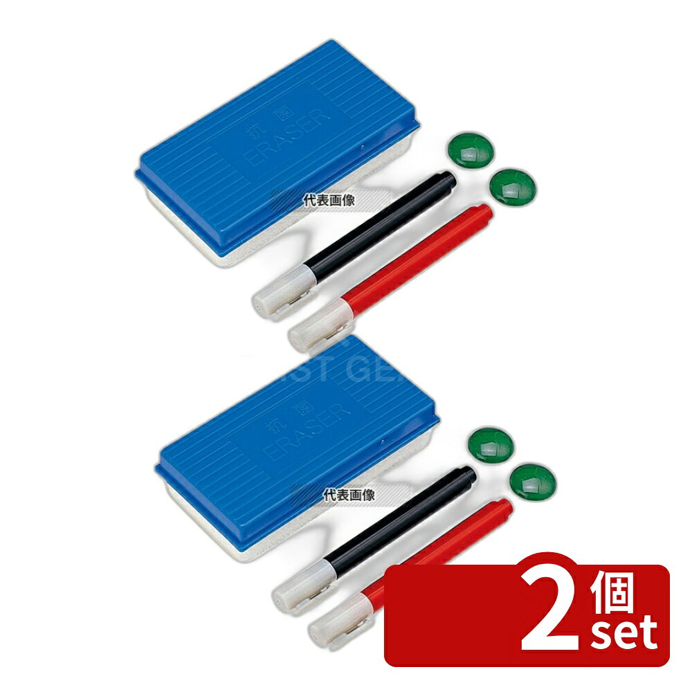 商品の特徴 ホワイトボード用 イレーザーセット HUZO-M 中 ●セット内容：イレーザー中1個、マーカー中赤黒各1本、マグネットφ302個 製品仕様 ●型番:HUZO-M ●英語商品名:Marker & Eraser Set for Wh...