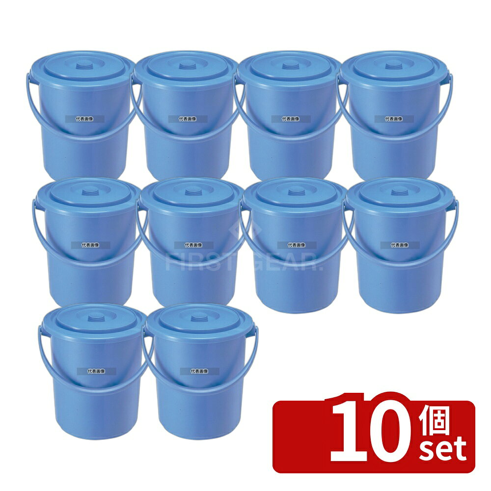 商品の特徴 セキスイ エースバケツ ブルー #15 本体 15L PE 製品仕様 ●型番:#15 ●商品ブランドシリーズ:積水テクノ成型 ●品名情報分解1 物:バケツ ●品名情報分解2 色:ブルー ●外寸:φ320×H310/ ●重量:65...