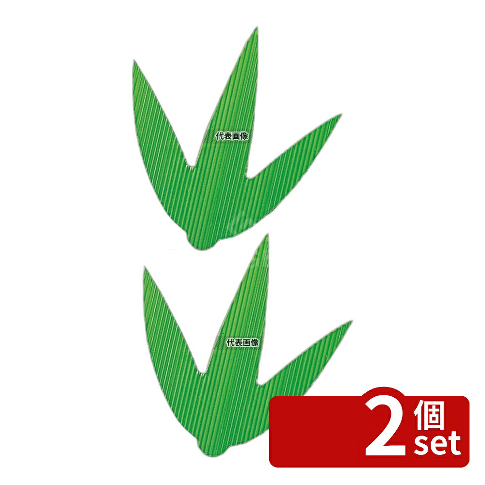 商品の特徴 バラン 三枚笹 (1000枚入) 小 76×67 ●手軽に使える万能タイプの三枚笹。 製品仕様 ●商品ブランドシリーズ:旭創業 ●品名情報分解1 物:バラン ●品名情報分解3サイズ:小 ●外寸:76×67/ JANコード：499...