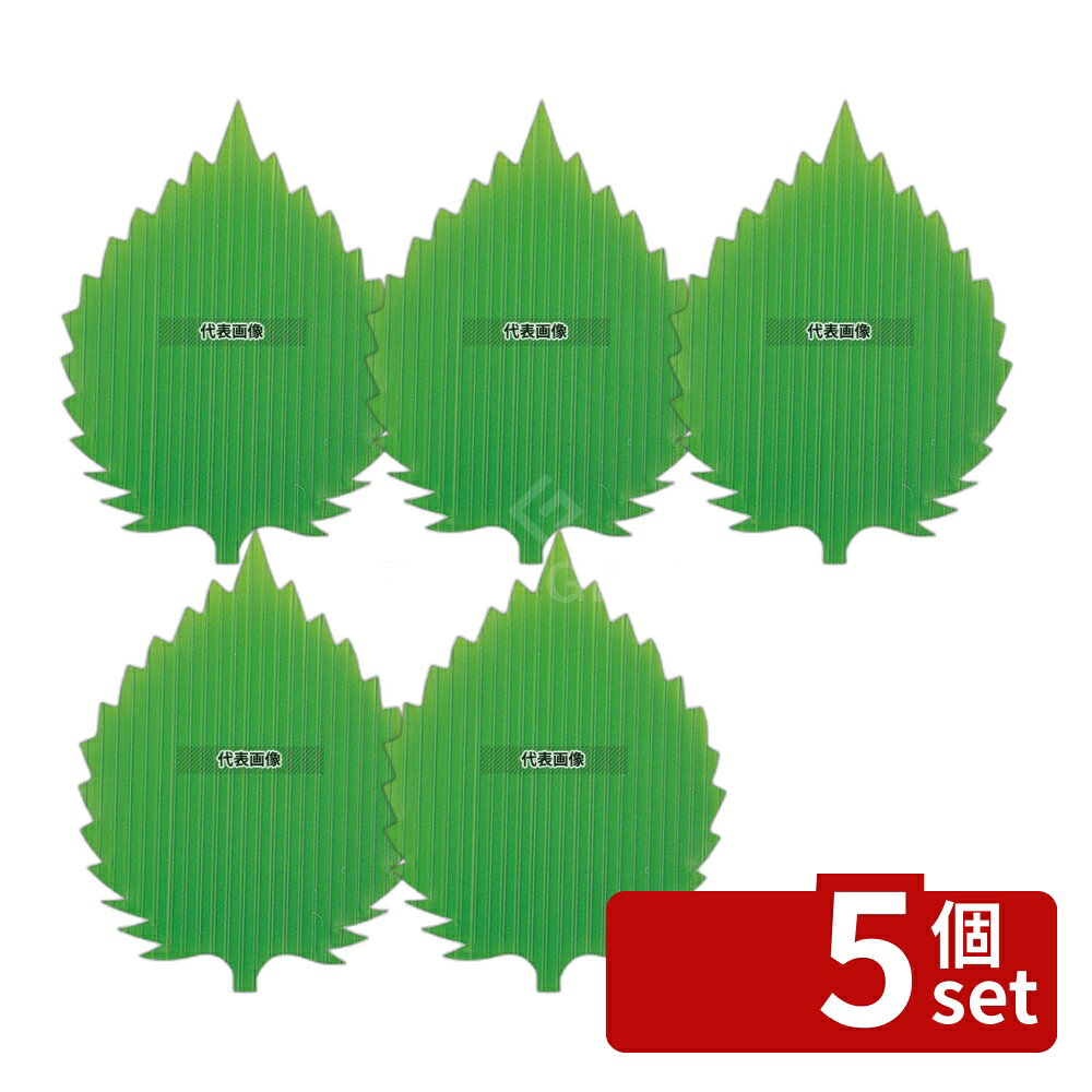 商品の特徴 バラン 大葉 (500枚入) 小 83×68 ●刺身に必需品。しその葉タイプ。 製品仕様 ●商品ブランドシリーズ:旭創業 ●品名情報分解1 物:バラン ●品名情報分解3サイズ:小 ●外寸:83×68/ JANコード：499079...