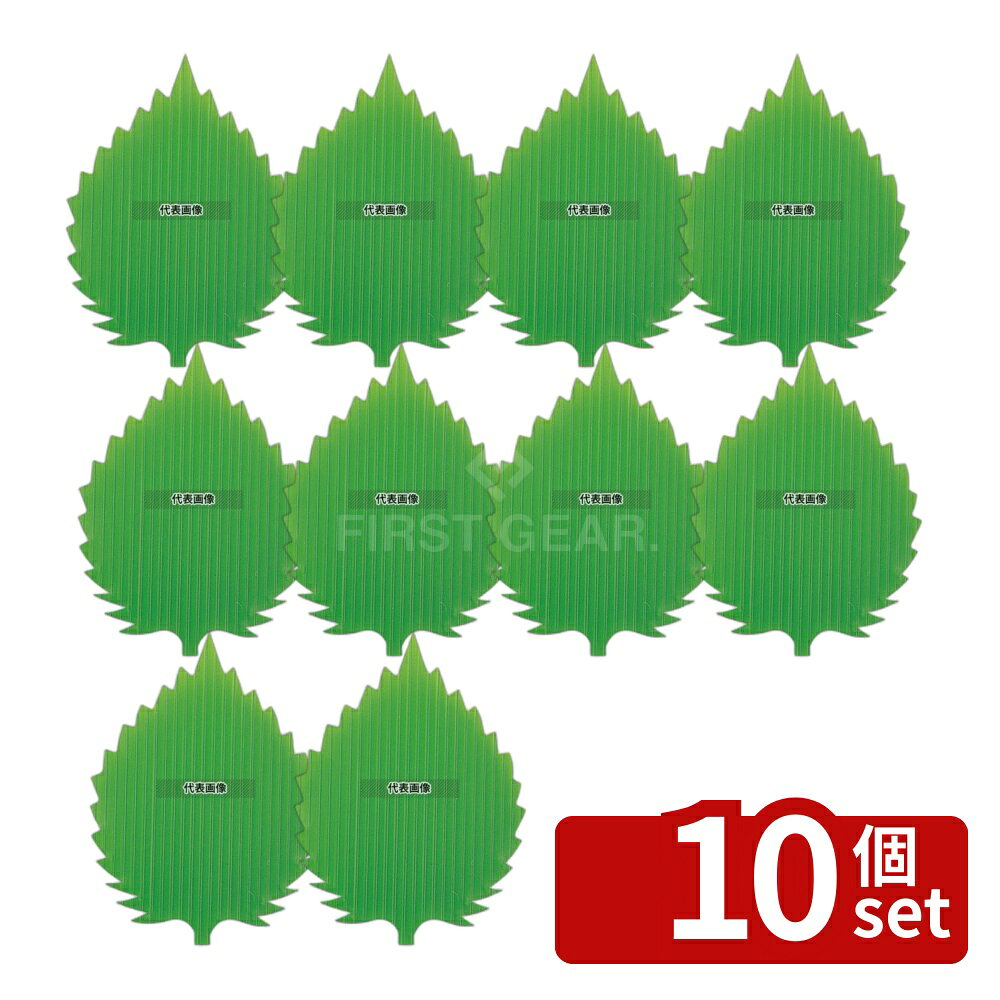 商品の特徴 バラン 大葉 (500枚入) 小 83×68 ●刺身に必需品。しその葉タイプ。 製品仕様 ●商品ブランドシリーズ:旭創業 ●品名情報分解1 物:バラン ●品名情報分解3サイズ:小 ●外寸:83×68/ JANコード：499079...